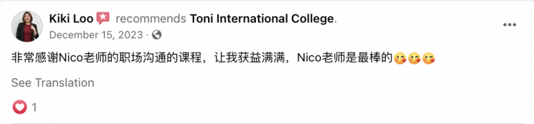 Our Trainers – Nico Tan – Toni International College