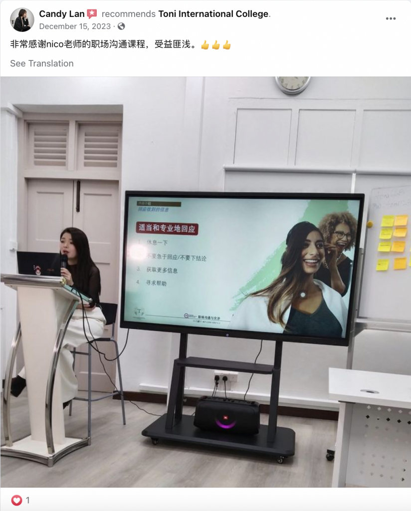 Our Trainers – Nico Tan - Toni International College